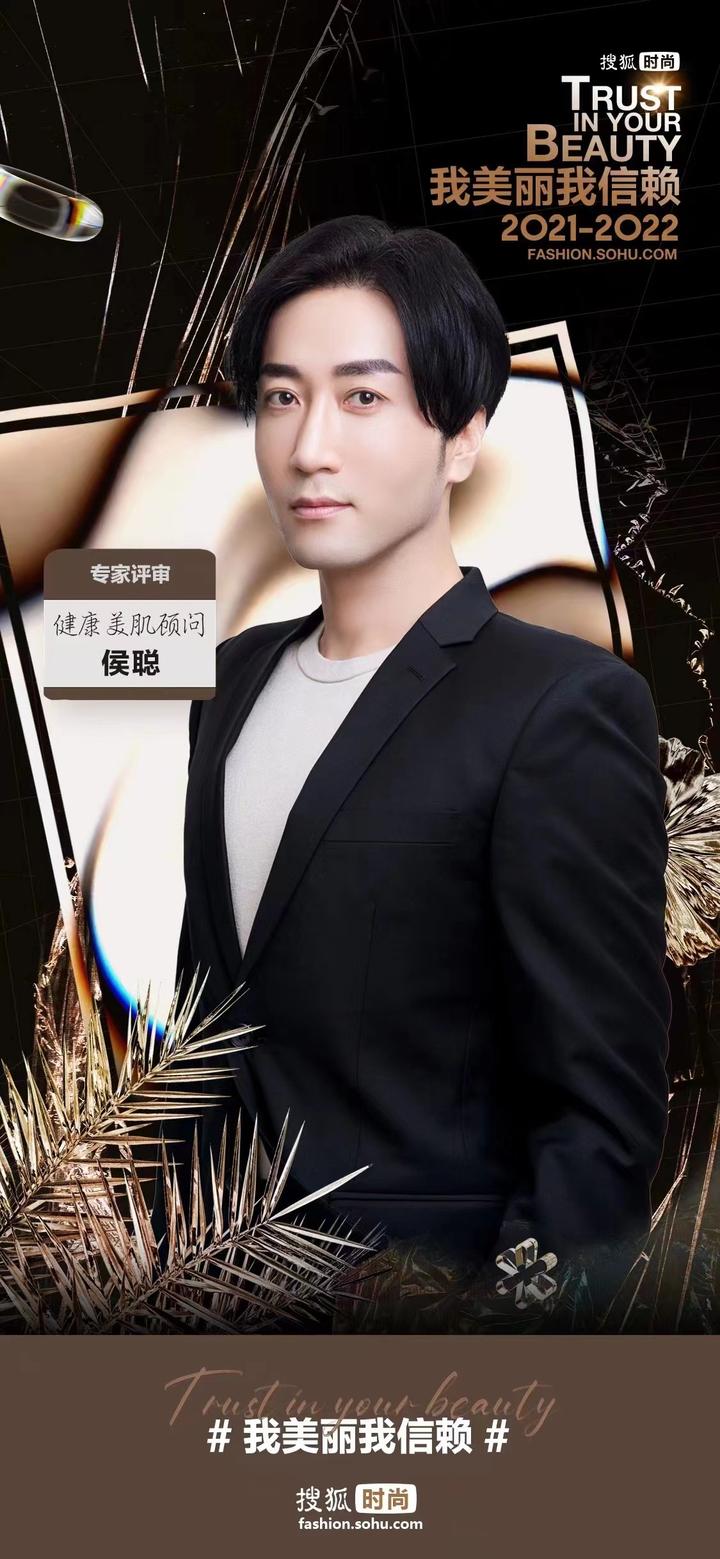 和SOHU一起走过的第八年 #我美丽·我信赖 加油 ️ - 知乎