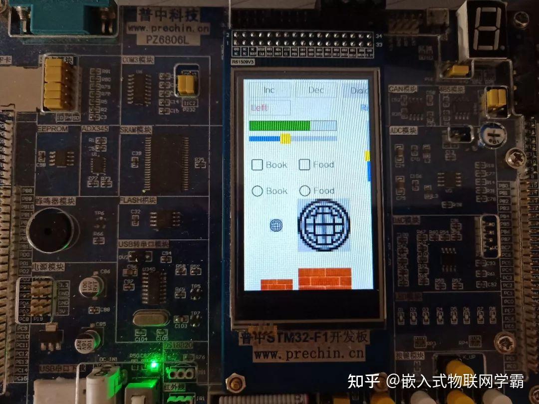 了解一下AWTK这款GUI系统 - 知乎