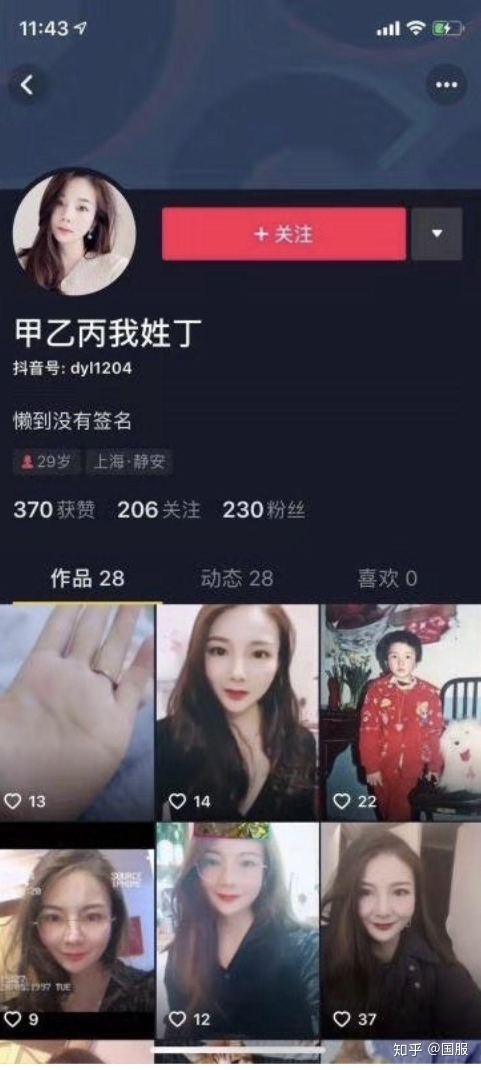 xxxmmm什么意思? - 知乎