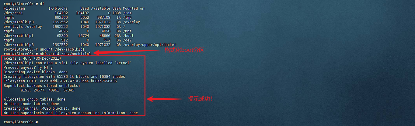 必看！N1盒子从Linux系统刷回Android官方版本保姆级教程! - 知乎