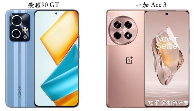 当前性能次旗舰性价比之战，一加Ace3与荣耀90GT该咋选? 一目了然 - 知乎