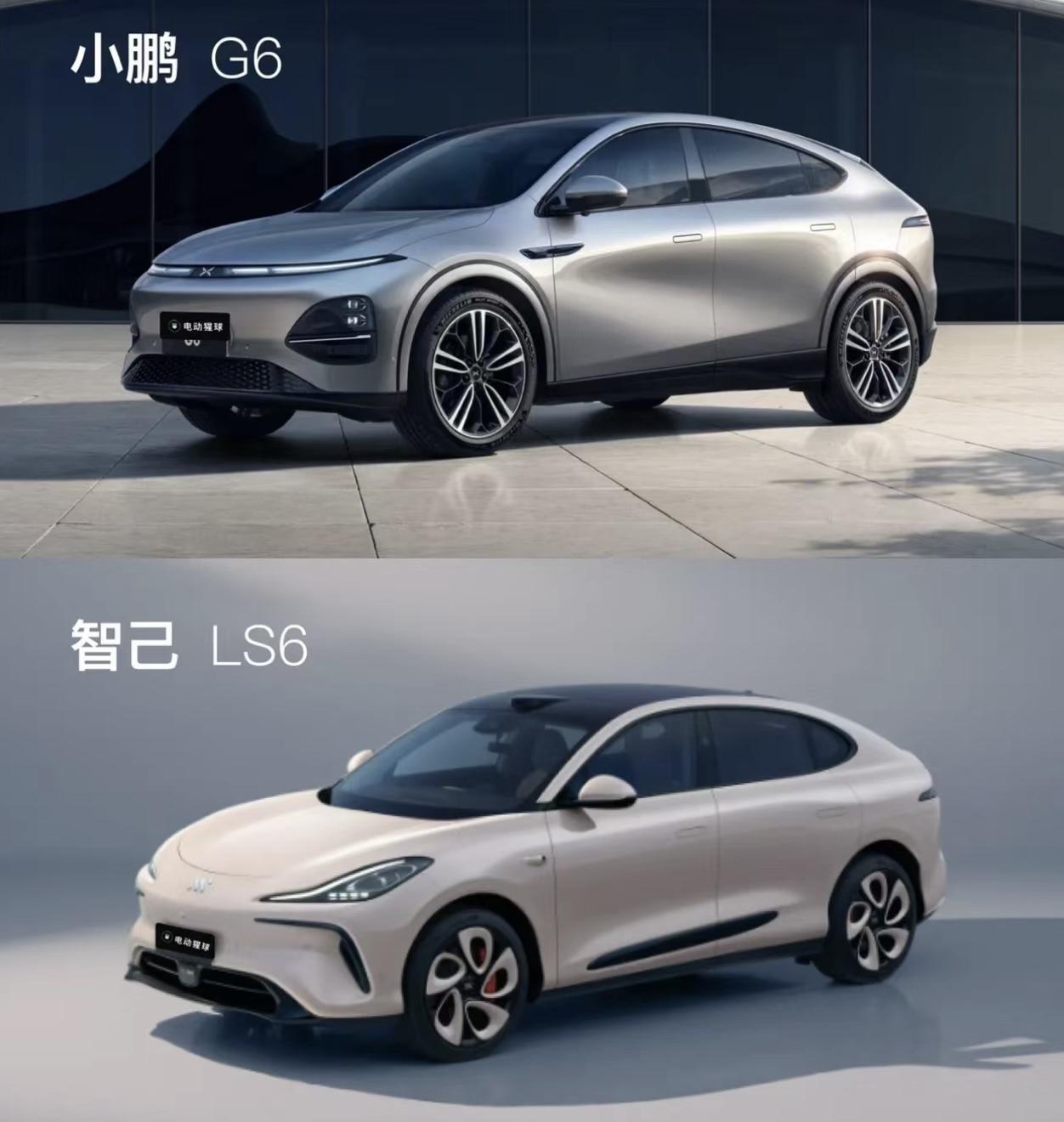 小鹏G6和智己LS6，选那个好？ - 知乎