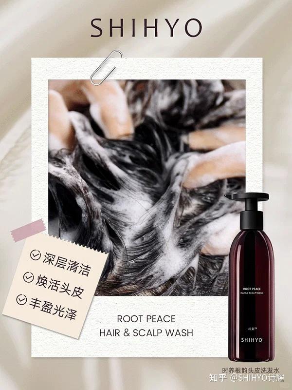 「SHIHYO」清爽入秋，”头“等大事 - 知乎