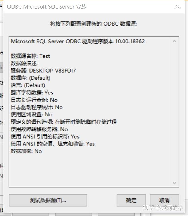 LabVIEW与SQL server数据库通讯 - 知乎
