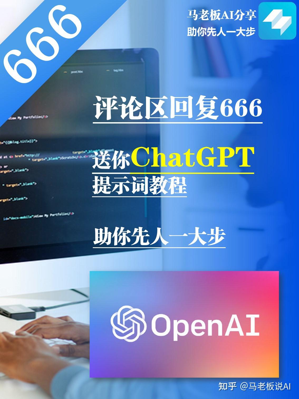 ChatGPT万能提示词[CRISPE模板] - 知乎