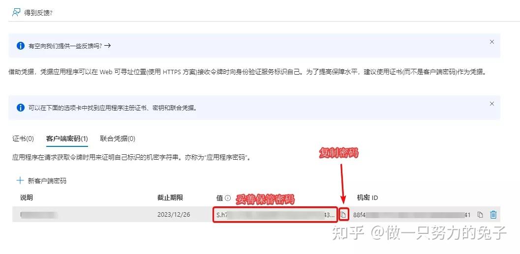 Microsoft 365 E5 Renew Plus续期教程 - 知乎