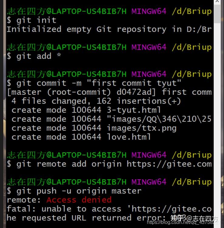 git报错：remote: Access denied 拒绝访问 fatal: unable to access ‘ https:/ /gitee. cohe requested URL ...