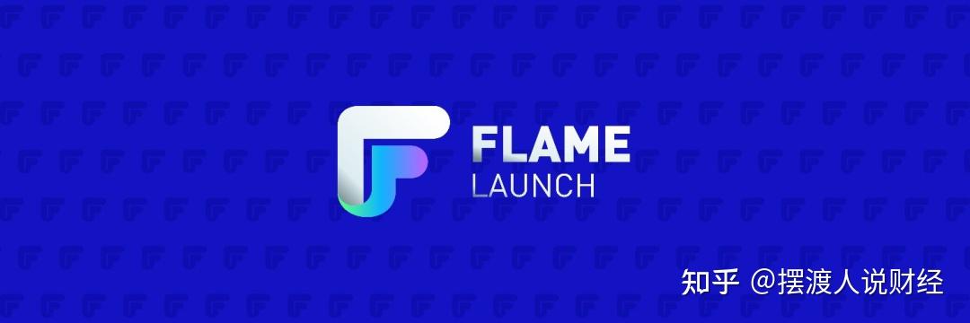 基于FIL生态应用梦工厂— FLAME强势来袭！ - 知乎