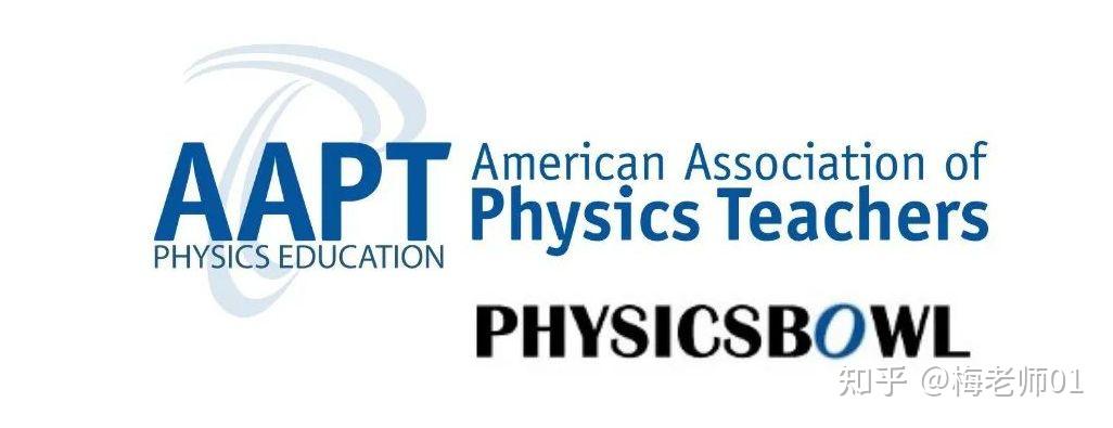 Physics Bowl物理碗是什么？物理碗竞赛考察内容有哪些？ - 知乎