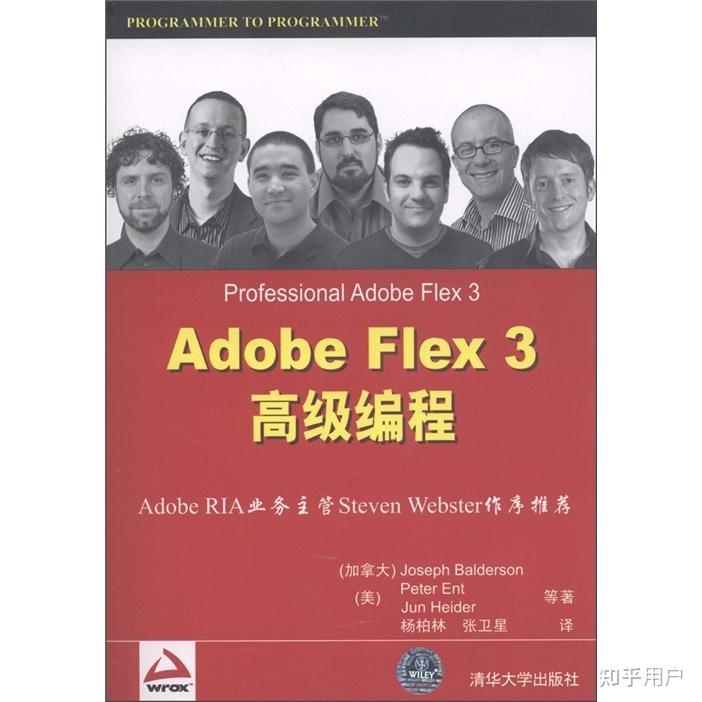 如何使用 Adobe flex 进行软件开发？ - 知乎