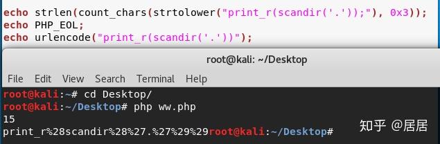 [ISITDTU 2019]EasyPHP - 知乎