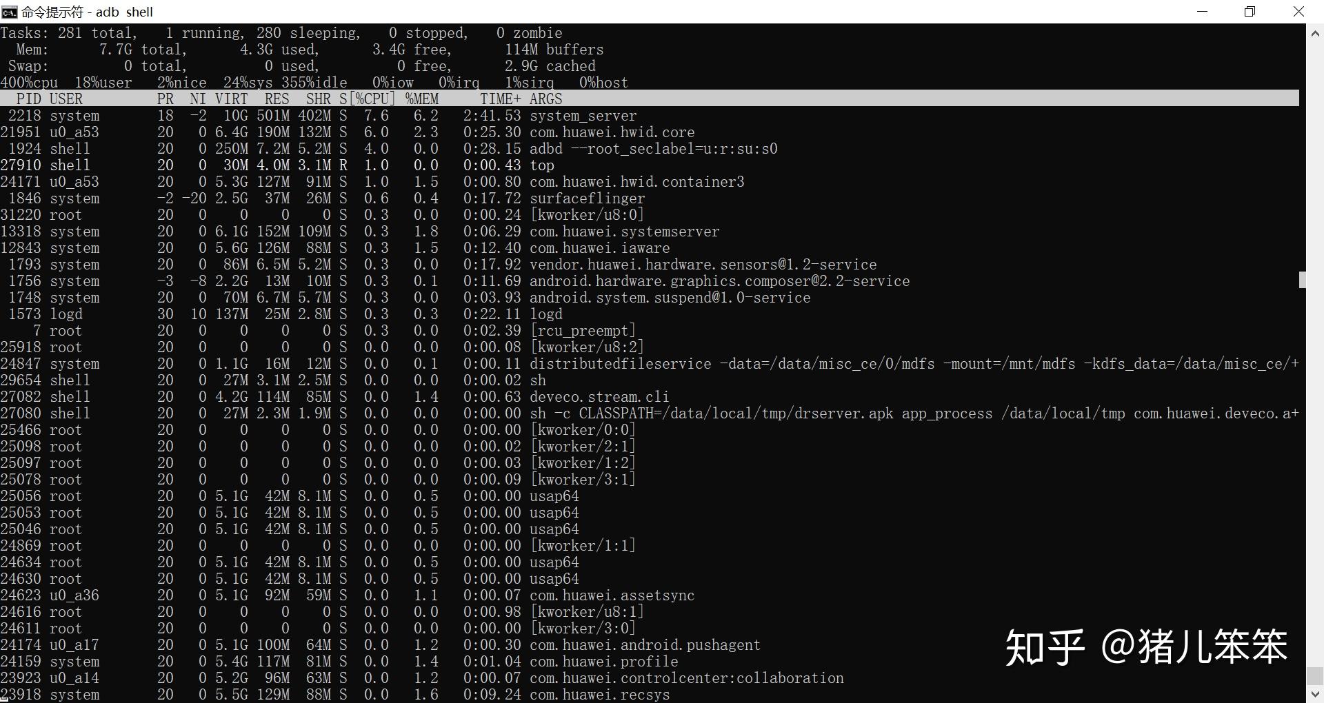 再来深扒一下鸿蒙2.0Beta里的HAP如何运行 - 知乎