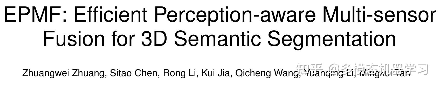 TPAMI 2024|华南理工大学等继PMF后提出其改进版本EPMF！高效感知多传感器融合方法，解决3D语义分割问题 - 知乎