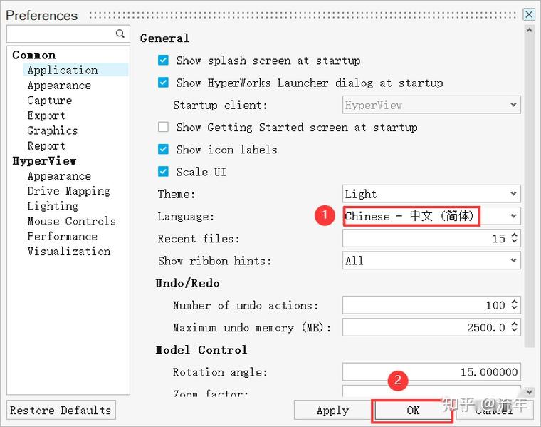 HyperWorks 2023 安装教程（附安装包下载） - 知乎