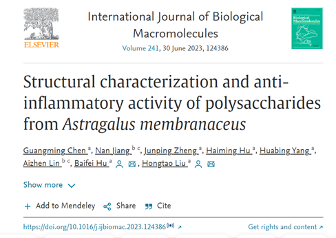 一作解读|IJBM：黄芪多糖的结构表征与抗炎活性 - 知乎