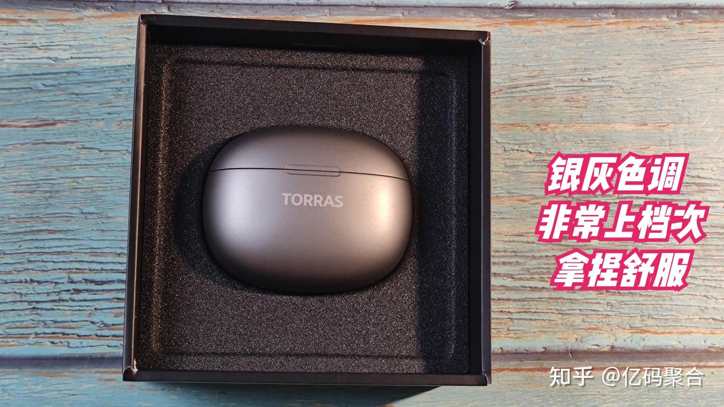 TORRAS图拉斯小鲸鱼运动跑步沉浸式享受真无线新G10蓝牙耳机 - 知乎