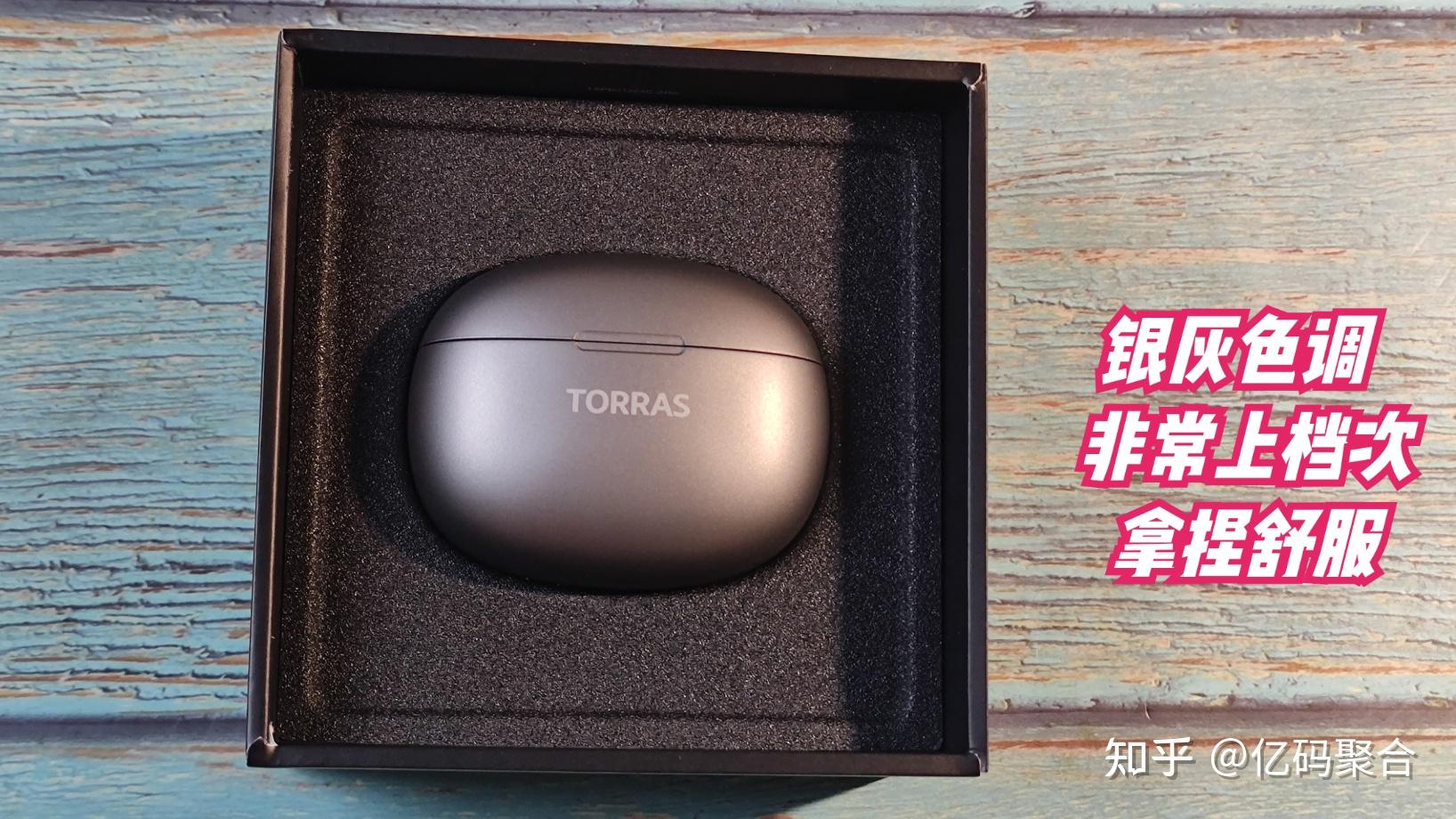 TORRAS图拉斯小鲸鱼运动跑步沉浸式享受真无线新G10蓝牙耳机 - 知乎