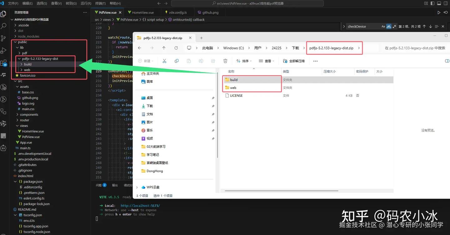 vue3实现高性能pdf预览器功能可行性方案及实践（pdfjs-dist5.x插件使用及自定义修改） - 知乎