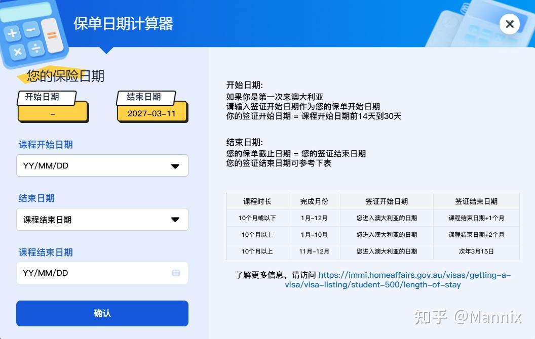 澳洲留学 | OSHC是什么，这些你要知道 - 知乎