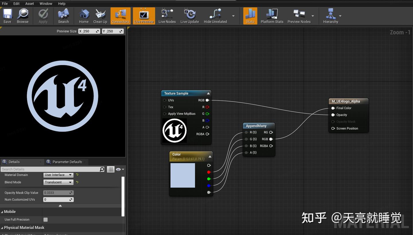 UE4.27 自定义3D UI Pass - 知乎