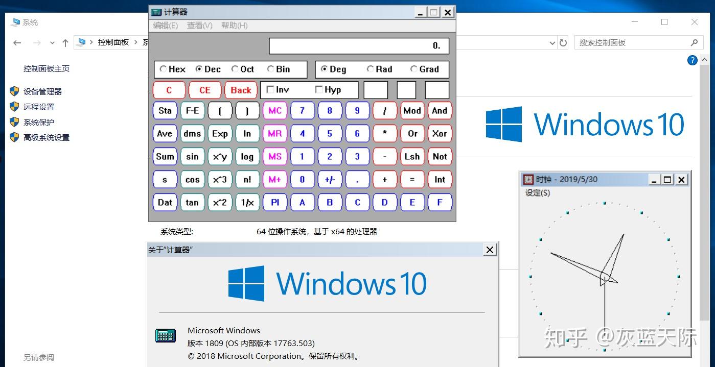 【怀旧】在 64 位 Windows 中运行 16 位 Windows/DOS 程序 - 知乎