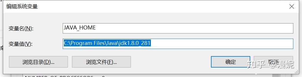 Win10 JDK1.8的安装及环境变量的配置 - 知乎