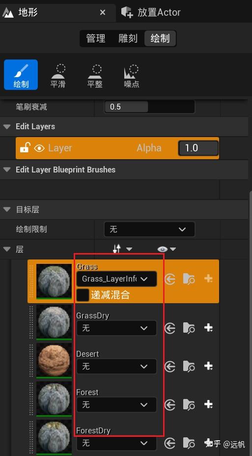 UE5 地形笔刷Brushify学习之旅 - 知乎