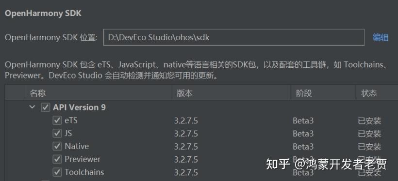 三方库移植之NAPI开发[1]—Hello OpenHarmony NAPI - 知乎