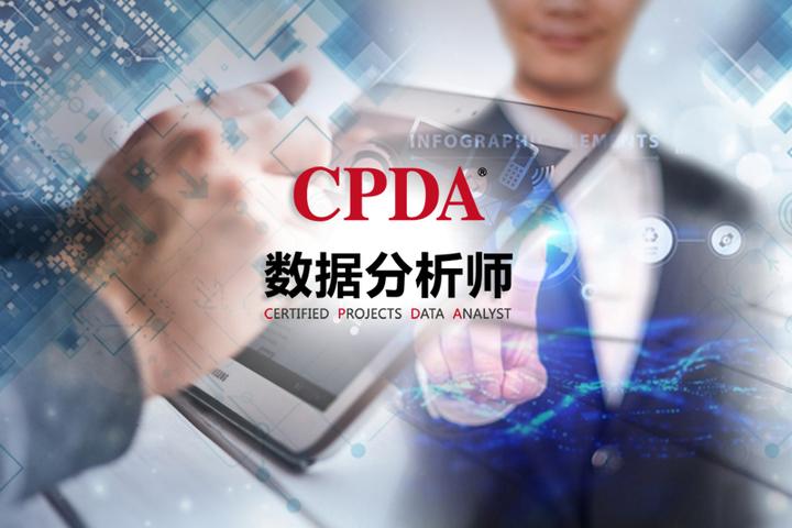 CPDA数据分析师：AI对齐问题你了解多少？ - 知乎