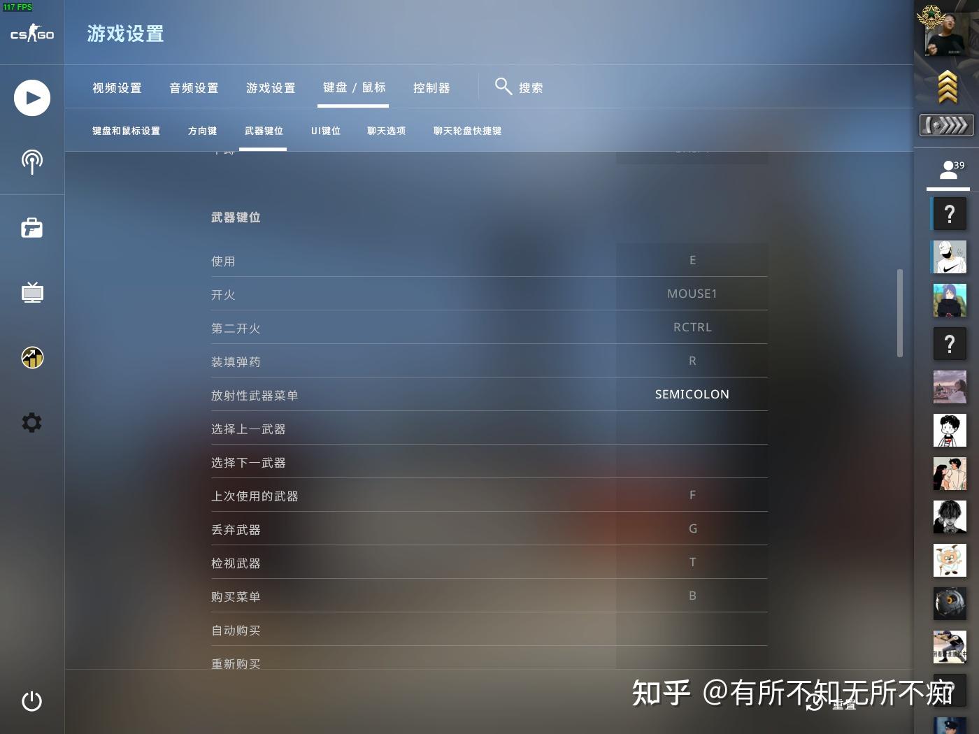 CSGO 指令与cfg指南 - 知乎