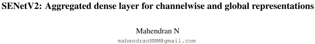 SENetV2: 用于通道和全局表示的聚合稠密层 - 知乎