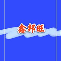 消费类风扇国产驱动IC替代方案(MS39549替代A4945/A4949) - 知乎