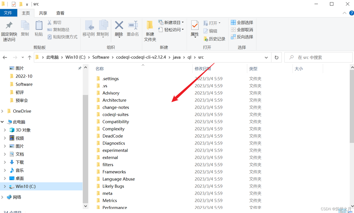 CodeQL从入门到精通系列 」02.CodeQL安装指导及使用方式 - 知乎