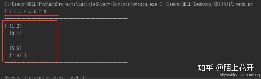 Python 用numpy创建二维数组的案例 知乎 3912