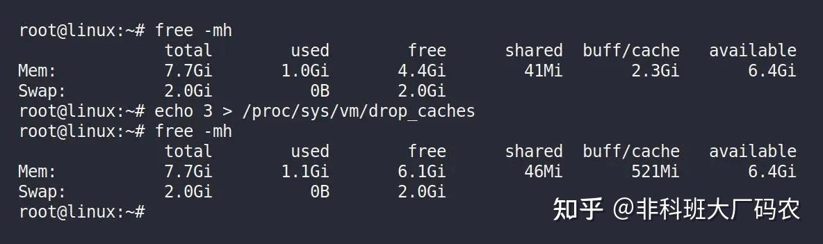 性能优化理论篇 | Cache VS Buffer，傻傻分不清 ？ - 知乎