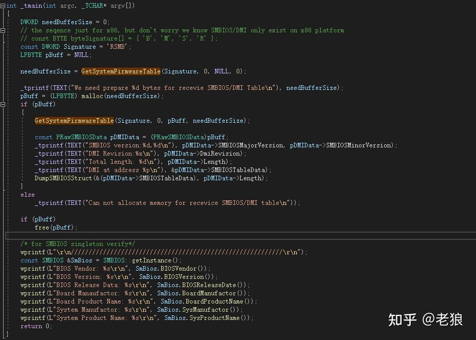 如何在操作系统下获得BIOS和硬件信息（一）：什么是DMI和WMI？ - 知乎