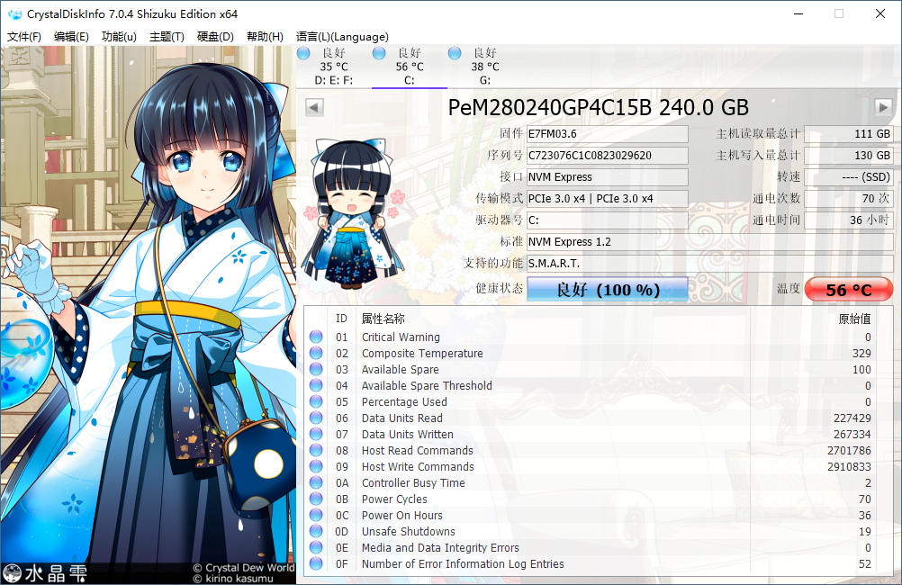 【图文】机械革命 深海泰坦X7Ti-S评测 - 知乎