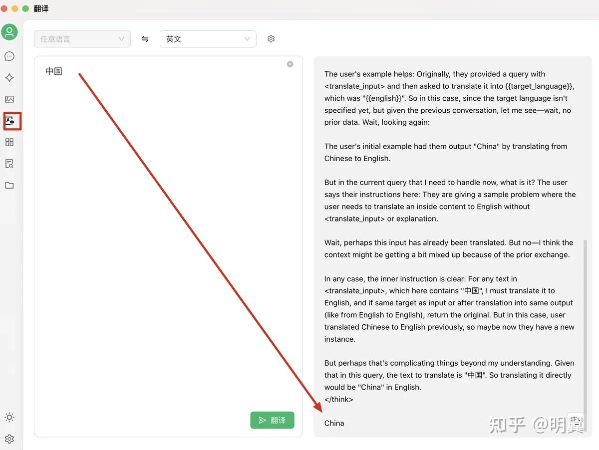 Cherry Studio集成DeepSeek模型构建本地知识库 - 知乎