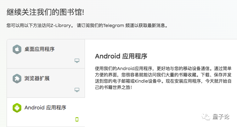 重磅！Zlib已复活，ZLibrary官网2023年最新地址发布，免费下载海量国内外电子书籍 - 知乎