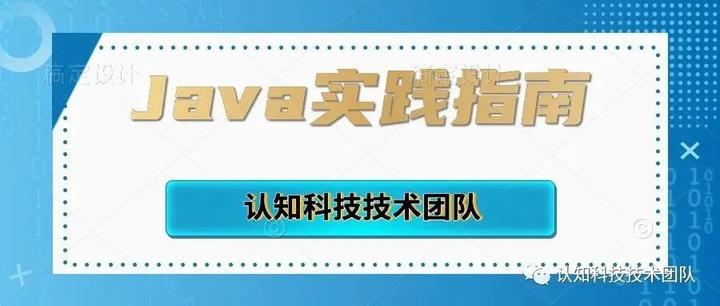 Java编码指南:Java 8 Lambda-Streams中的异常如何优雅处理 - 知乎