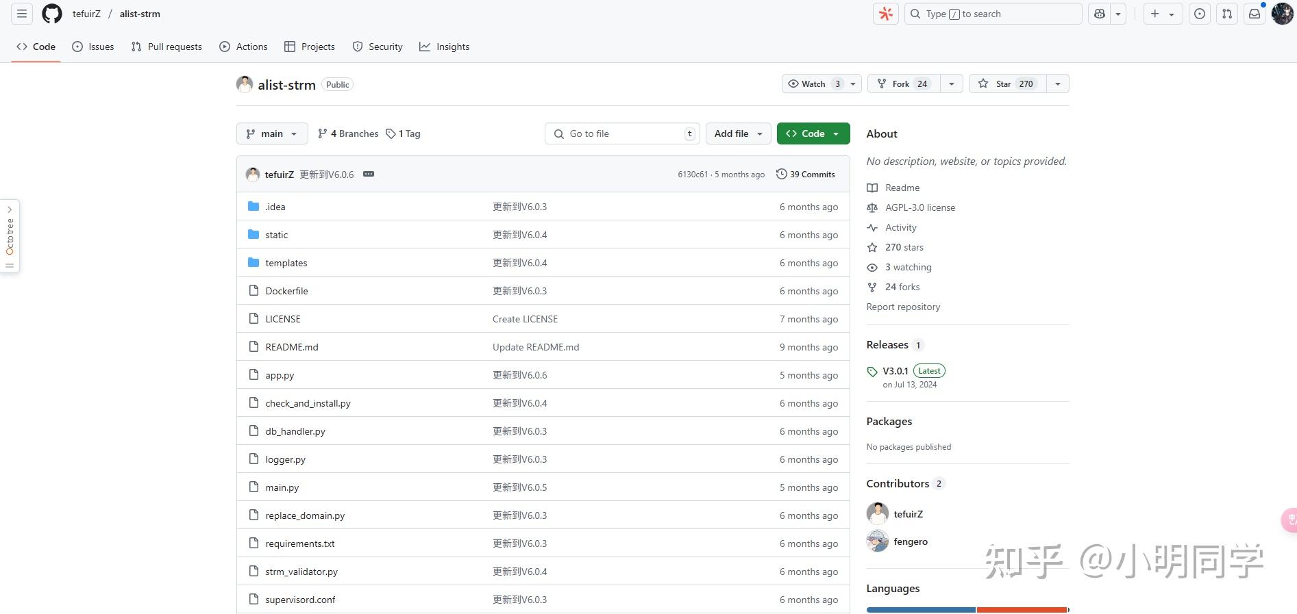 Alist-Strm容器部署：一键生成Strm文件，打造你的专属流媒体库！ - 知乎