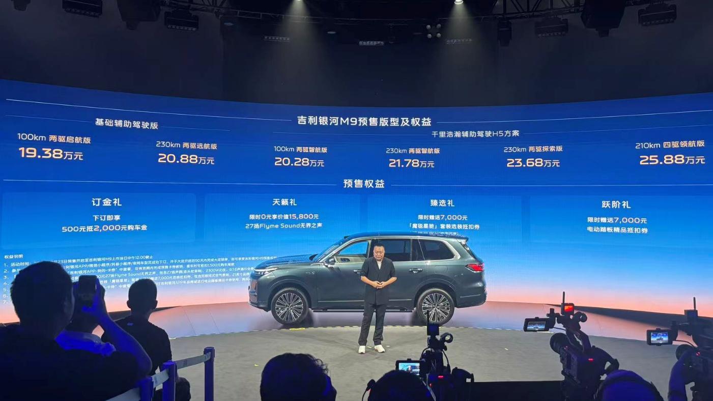 蔚来ES8和吉利银河M9出手，让MPV已经丢失了家用优势？ - 知乎