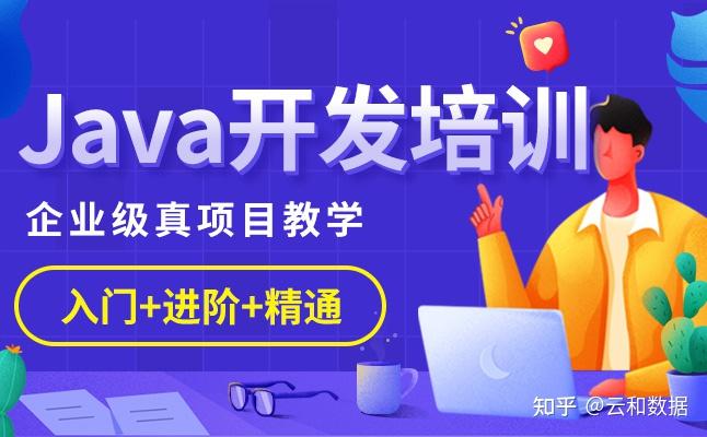 Java语言的技术平台：JavaSE、JavaEE和JavaME - 知乎