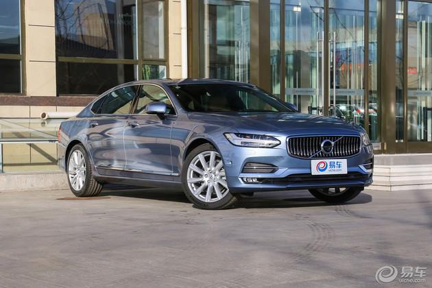 沃尔沃2019款S90正式上市 售37.98-55.18万元/配置调整 - 知乎