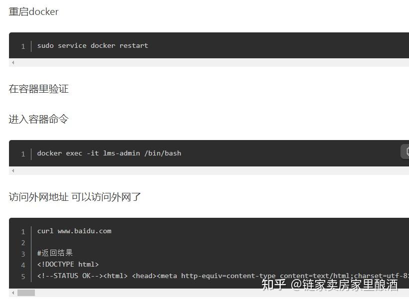 解决docker容器中 - Could not resolve host - 知乎