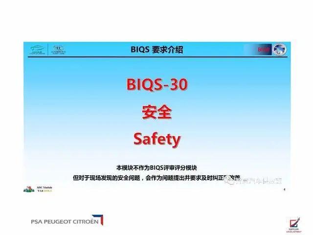 今天了解学习下通用汽车BIQS-2018基础知识 - 知乎