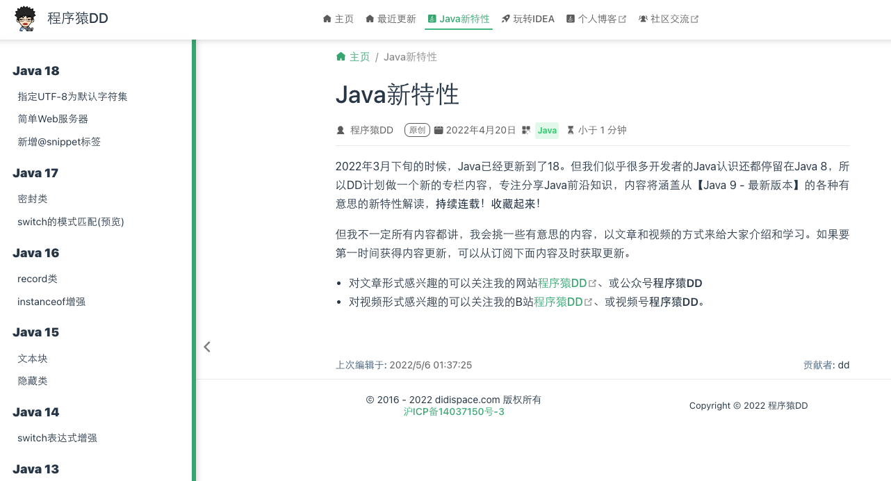 一文学会Java的交互式编程环境jshell - 知乎