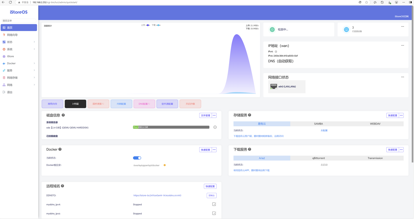 All in One保姆教程⑥（安装iStoreOS旁路由） - 知乎