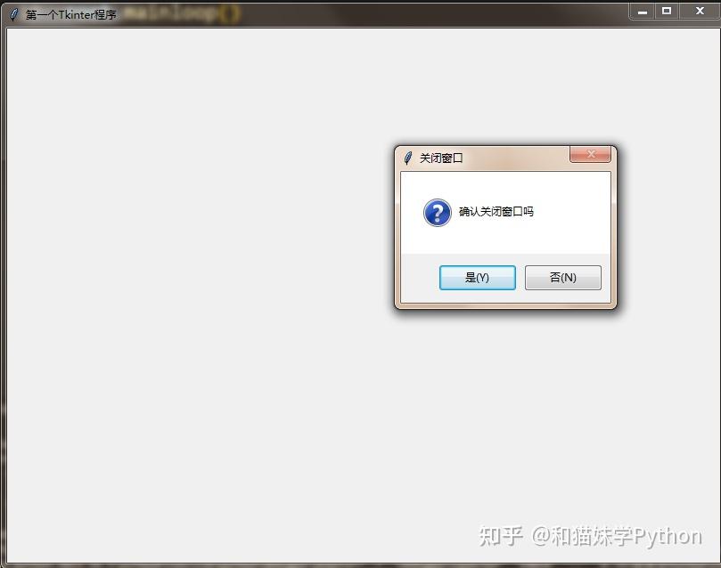 如何在 Python39 中使用 Tkinter 库进行 Gui 编程? 知乎