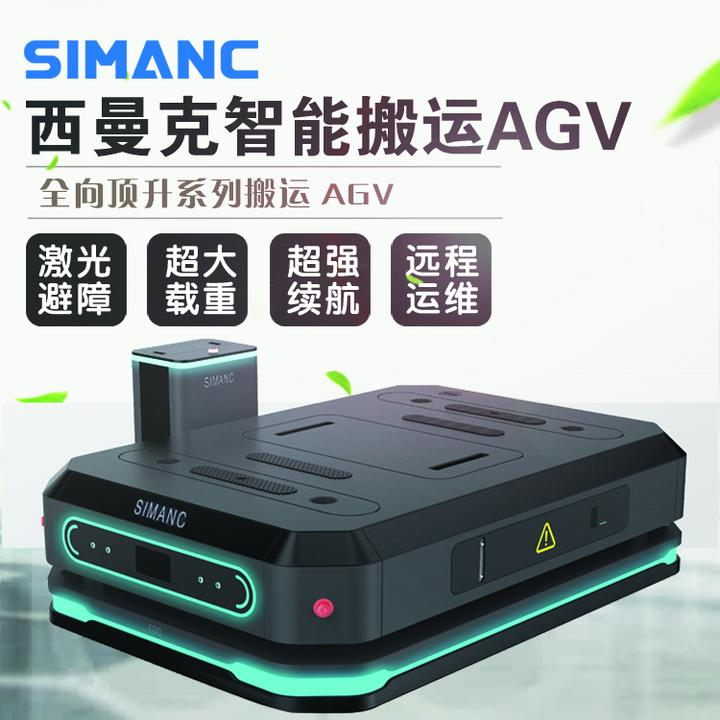 AGV控制系统的管理功能有哪些？ - 知乎